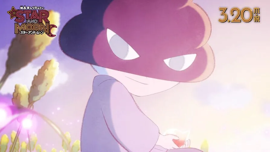 Star and Moon Movie rivela una nuova clip - Gamingdeputy Italy