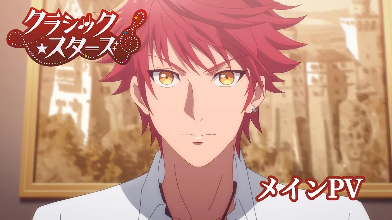 Classic Stars Anime Releases Opening Theme Song Trailer