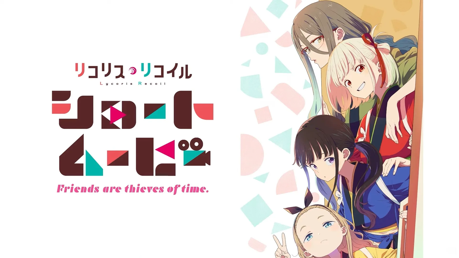 Lycoris Recoil Anime Shorts Trailer and Key Visuals Revealed