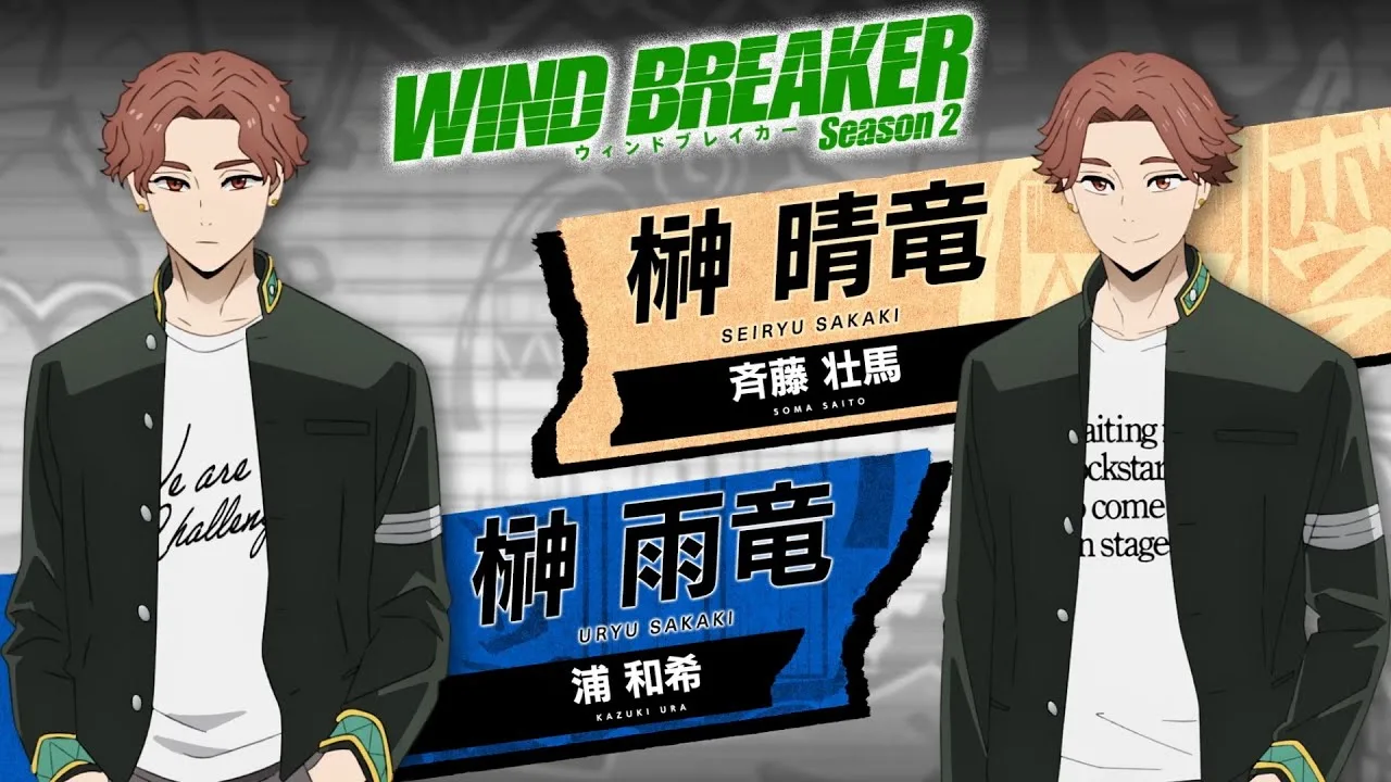 Wind Breaker Season 2 Reveals Cast Members for Sakaki Brothers