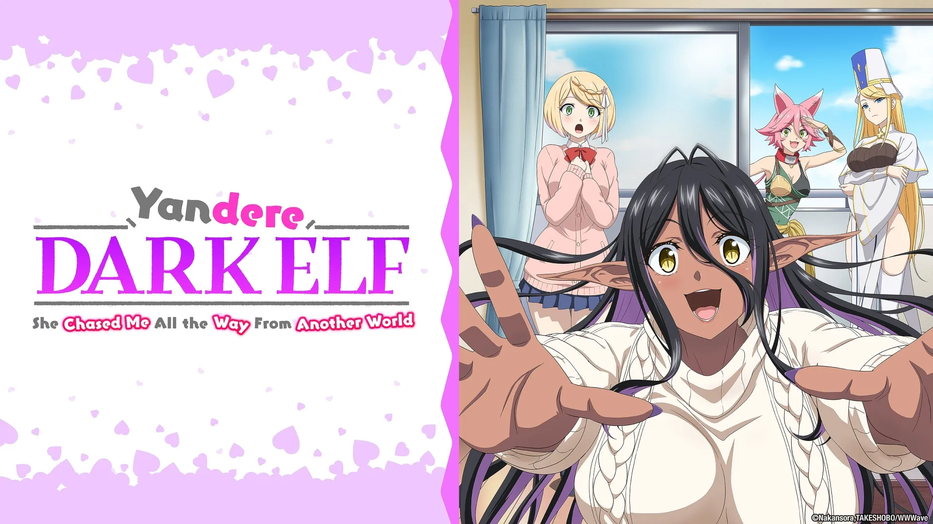 Yandere Dark Elf anime diffusera sur Hidive - Gamingdeputy France