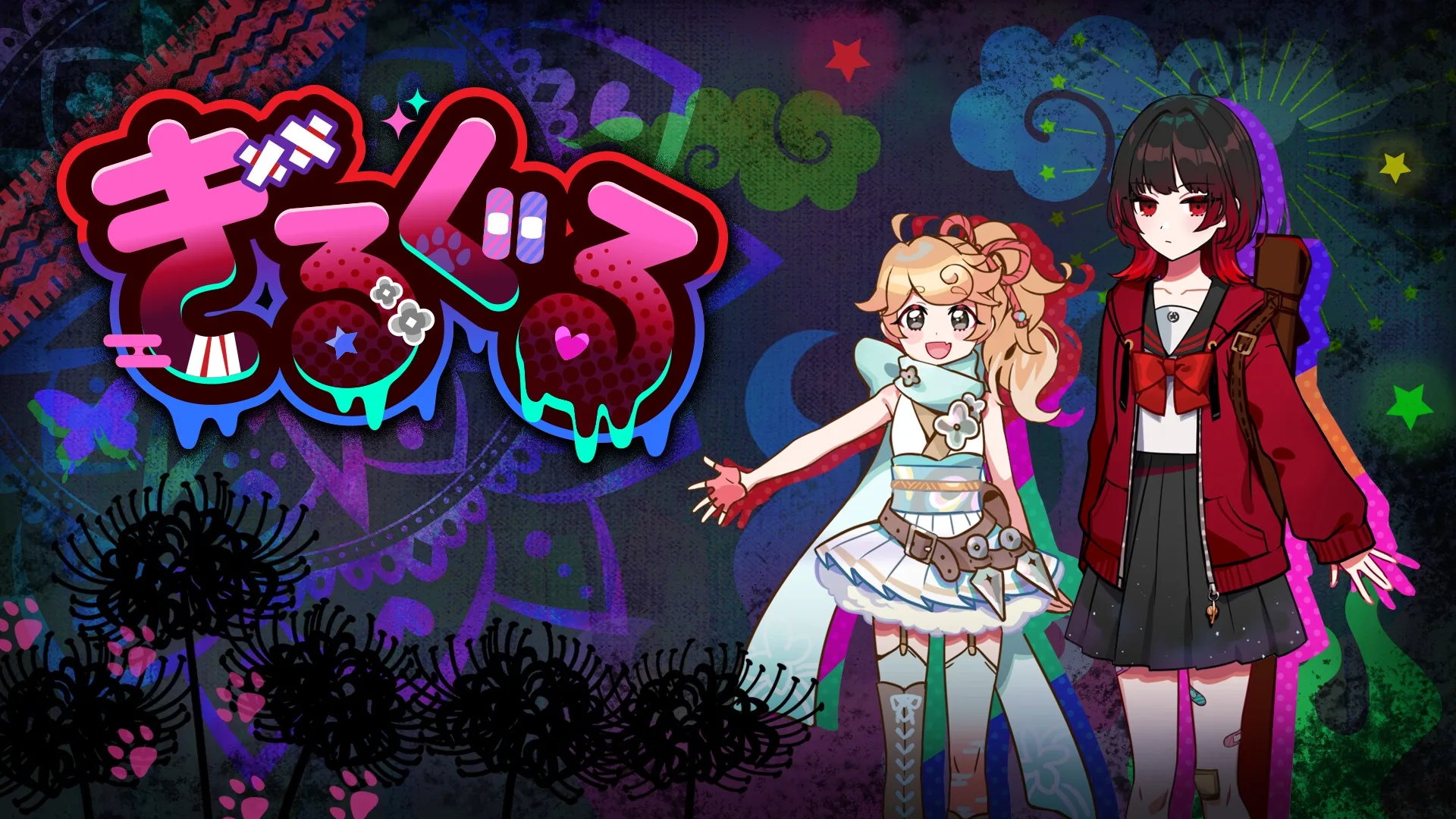 Real-Time Tactical Adventure Game GiLGuL Launches on June 19