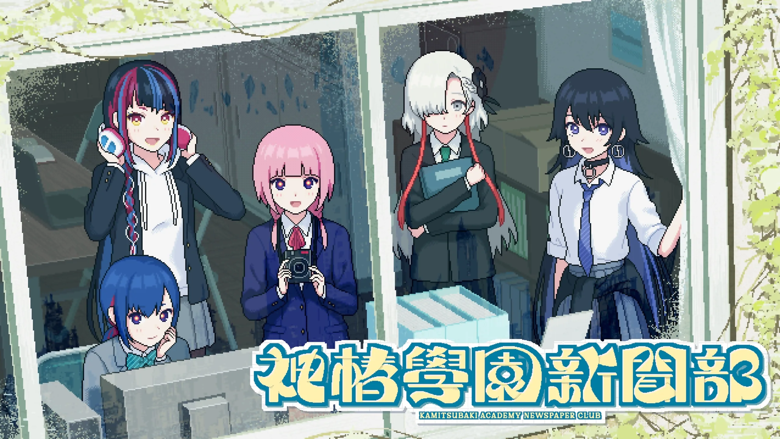 KAMITSUBAKI ACADEMY NEWSPAPER CLUB Announced for PC