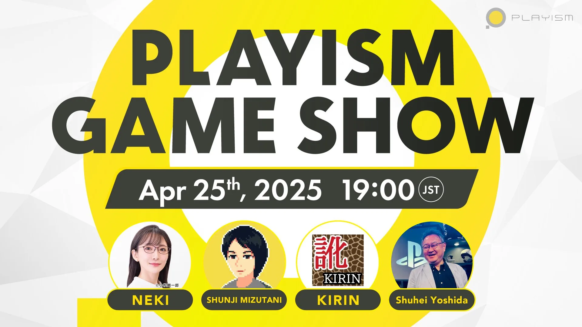 PLAYISM Game Show Will Reveal News on 13 New Games