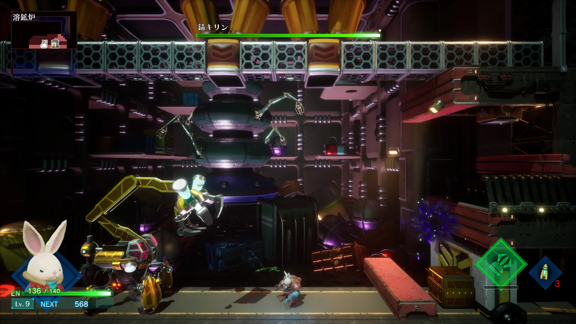 Rusty Rabbit Launch Trailer Released