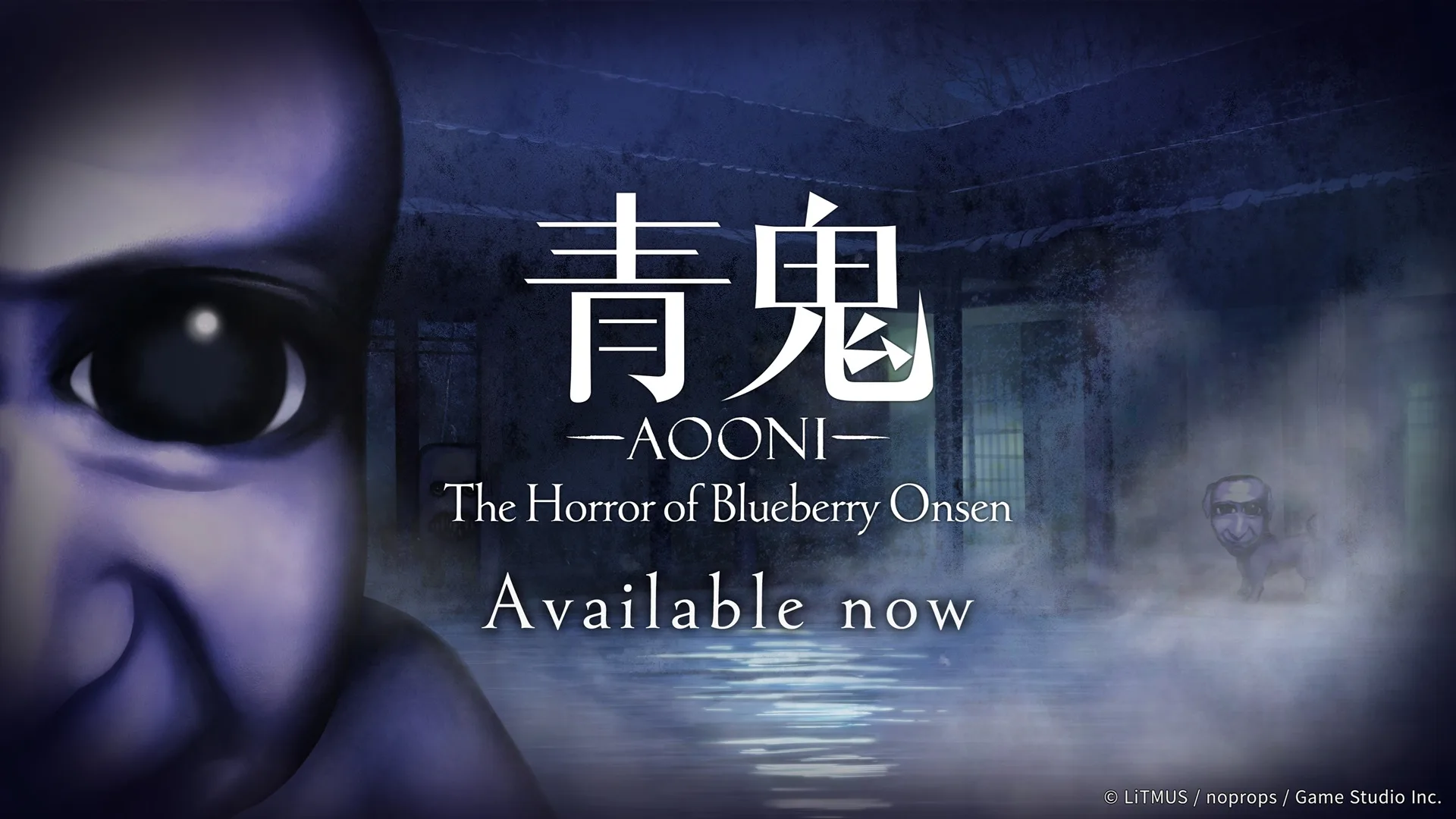 Ao Oni: The Horror of Blueberry Onsen is Now Available for Steam