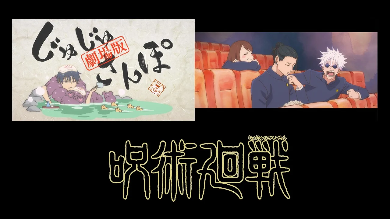 Jujutsu Kaisen Season 2 Hidden Inventory/Premature Death Compilation ...