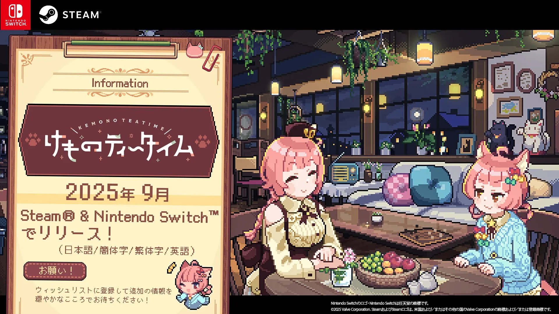 Kemono Teatime is Coming to PC and Switch in September 2025