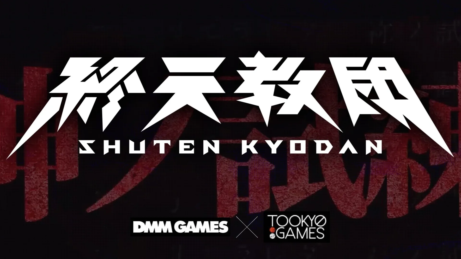 DMM Games, Too Kyo Games and Kazutaka Kodaka Reveal Shuten Order for PC and Switch
