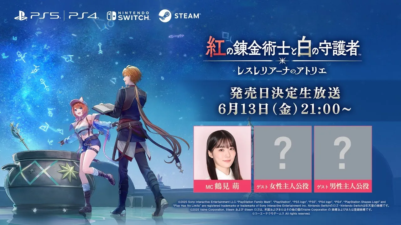 Red Alchemist & the White Guardian Data wydania przez LiveStream ...