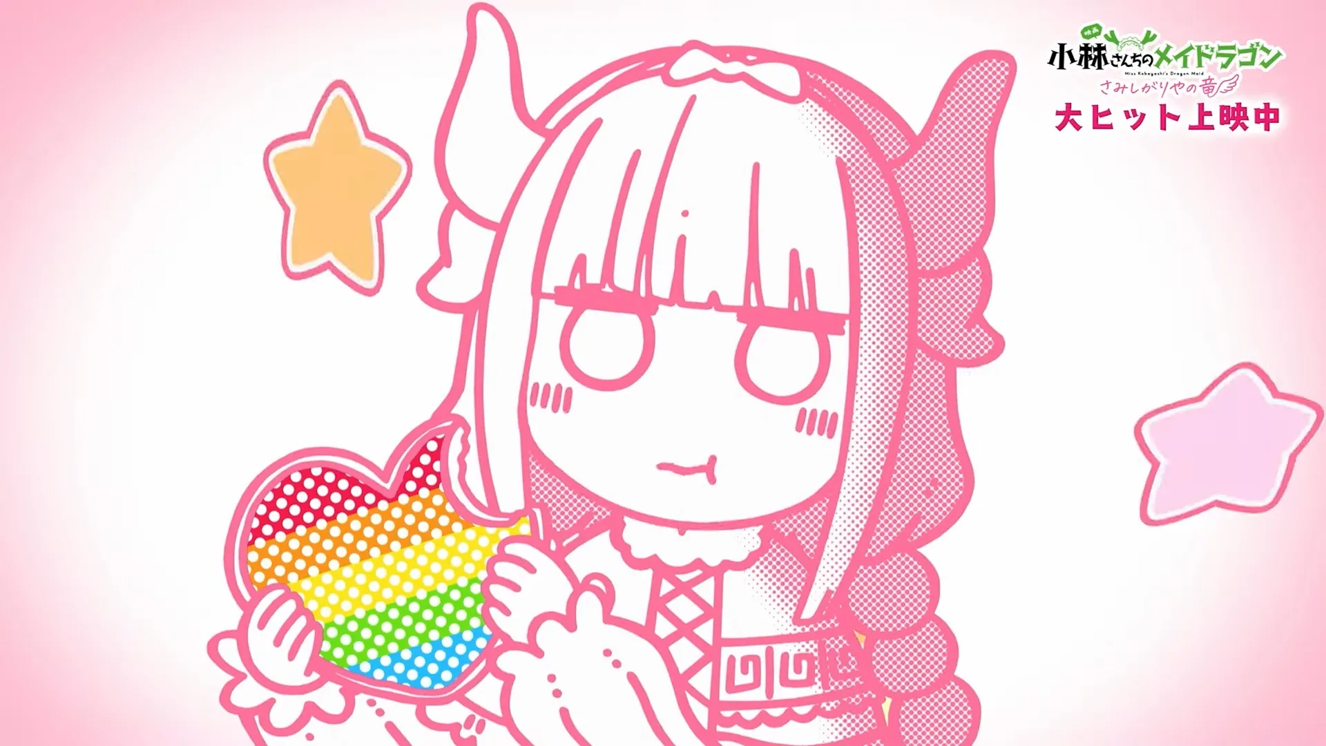 Miss Kobayashi's Dragon Maid Film Opening Sequence Revealed