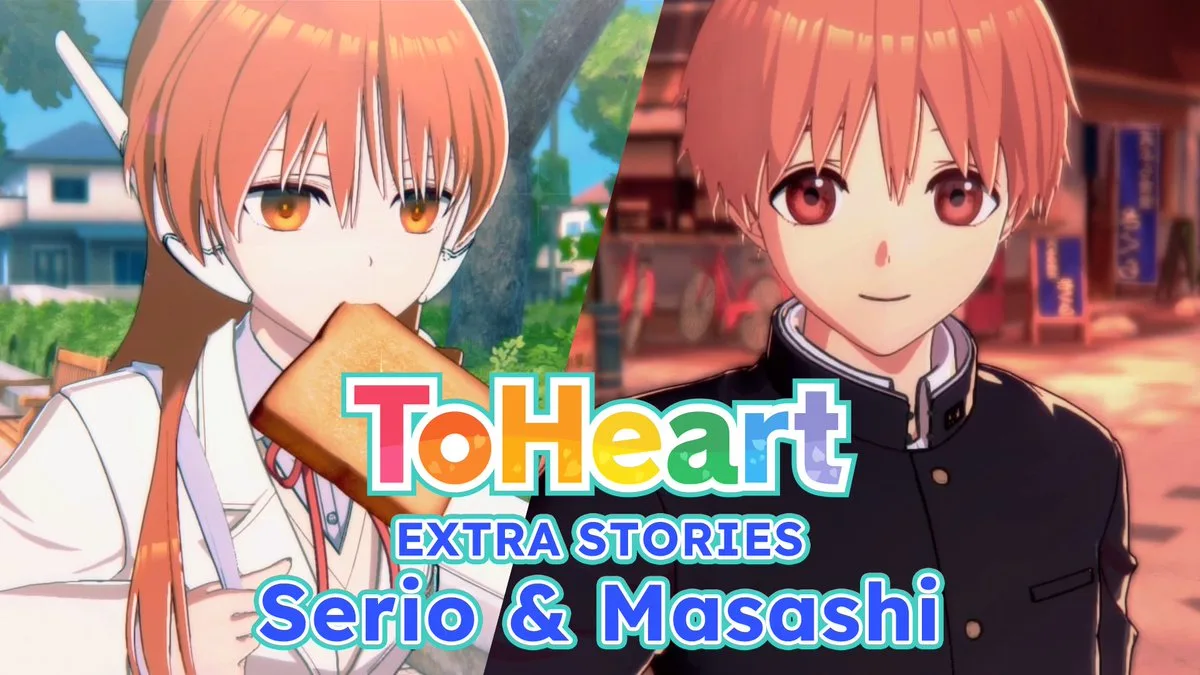 ToHeart - Extra Stories: Serio & Masashi DLC Announced