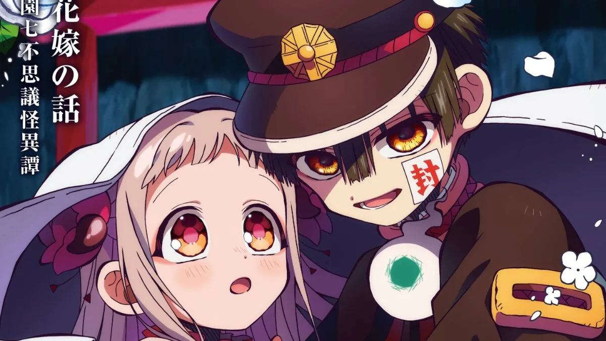 Toilet-bound Hanako-kun Anime Season 2 Sequel