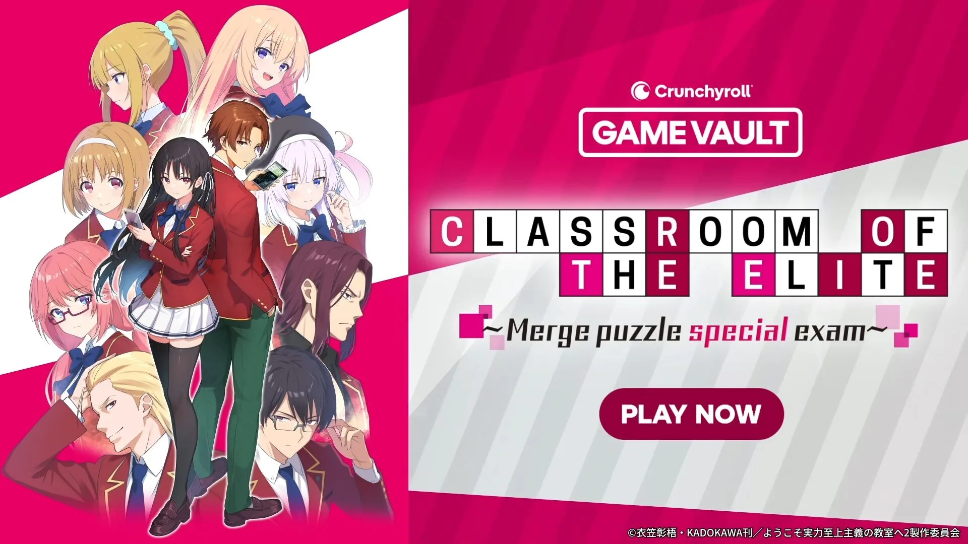 Classroom of the Elite Game Available Now on Crunchyroll Game Vault
