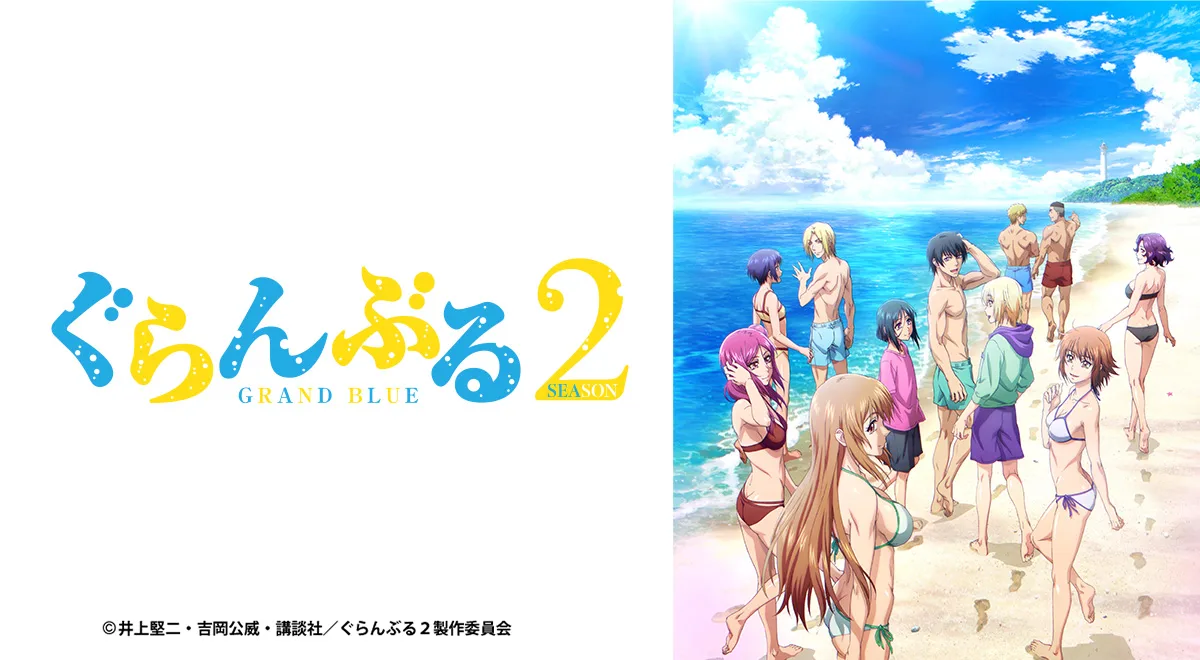 Grand Blue Dreaming Season 2 Release Dates, Schedule and Episodes