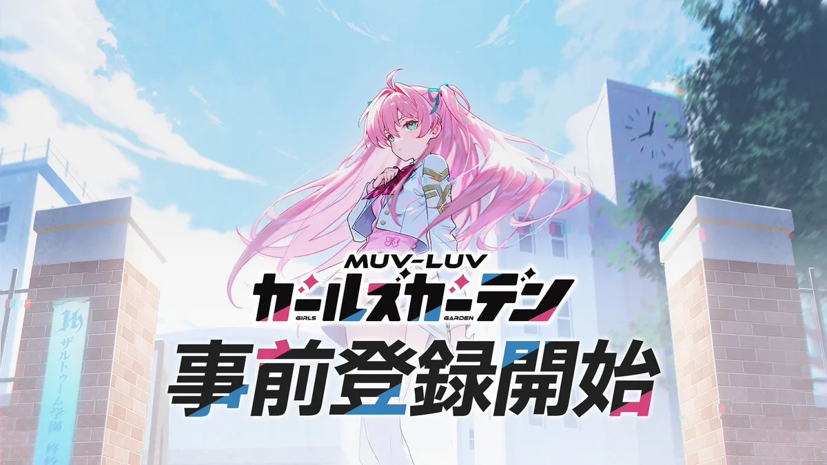 Muv-Luv Girls Gardenが発表し、事前登録が開かれました - Gamingdeputy Japan