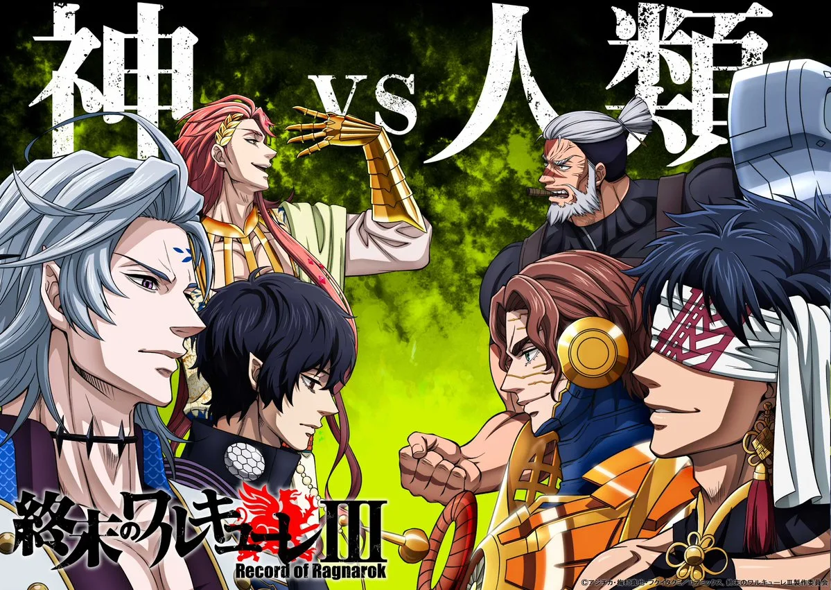 Record of Ragnarok Season 3 Anime Reveals New Cast Members