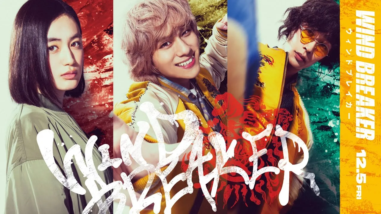 Wind Breaker Live-Action Film Trailer Reveals More Cast Members