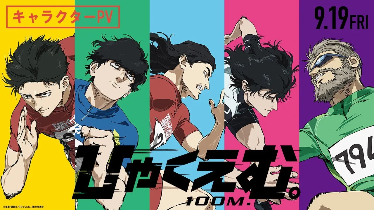 100 Meters Trailer Introduces Five Main Characters
