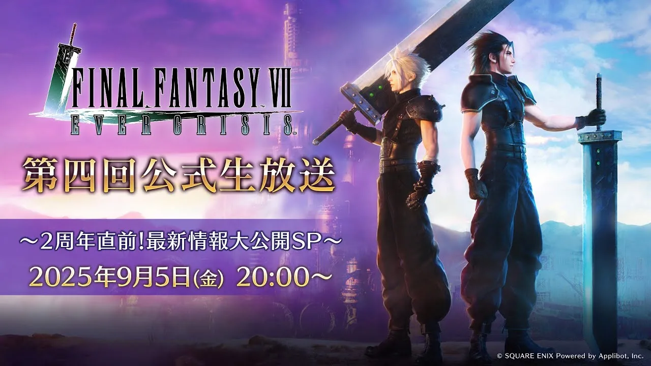 Final Fantasy VII Ever Crisis 2nd Anniversary Broadcast set pour le 5 ...