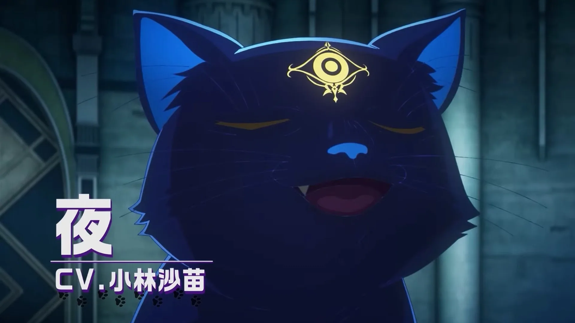 My Status as an Assassin Obviously Exceeds the Hero's Anime Video ...