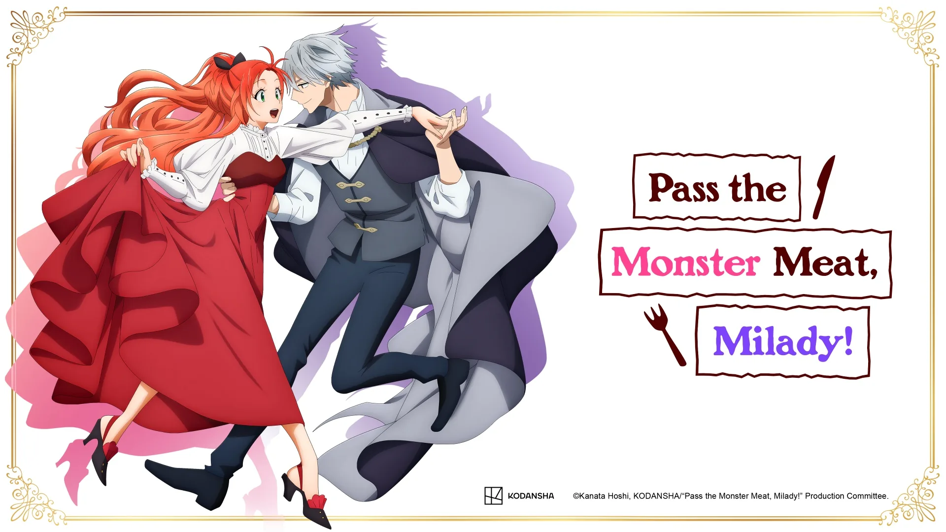 Pass the Monster Meat, Milady! Anime to Stream on Crunchyroll