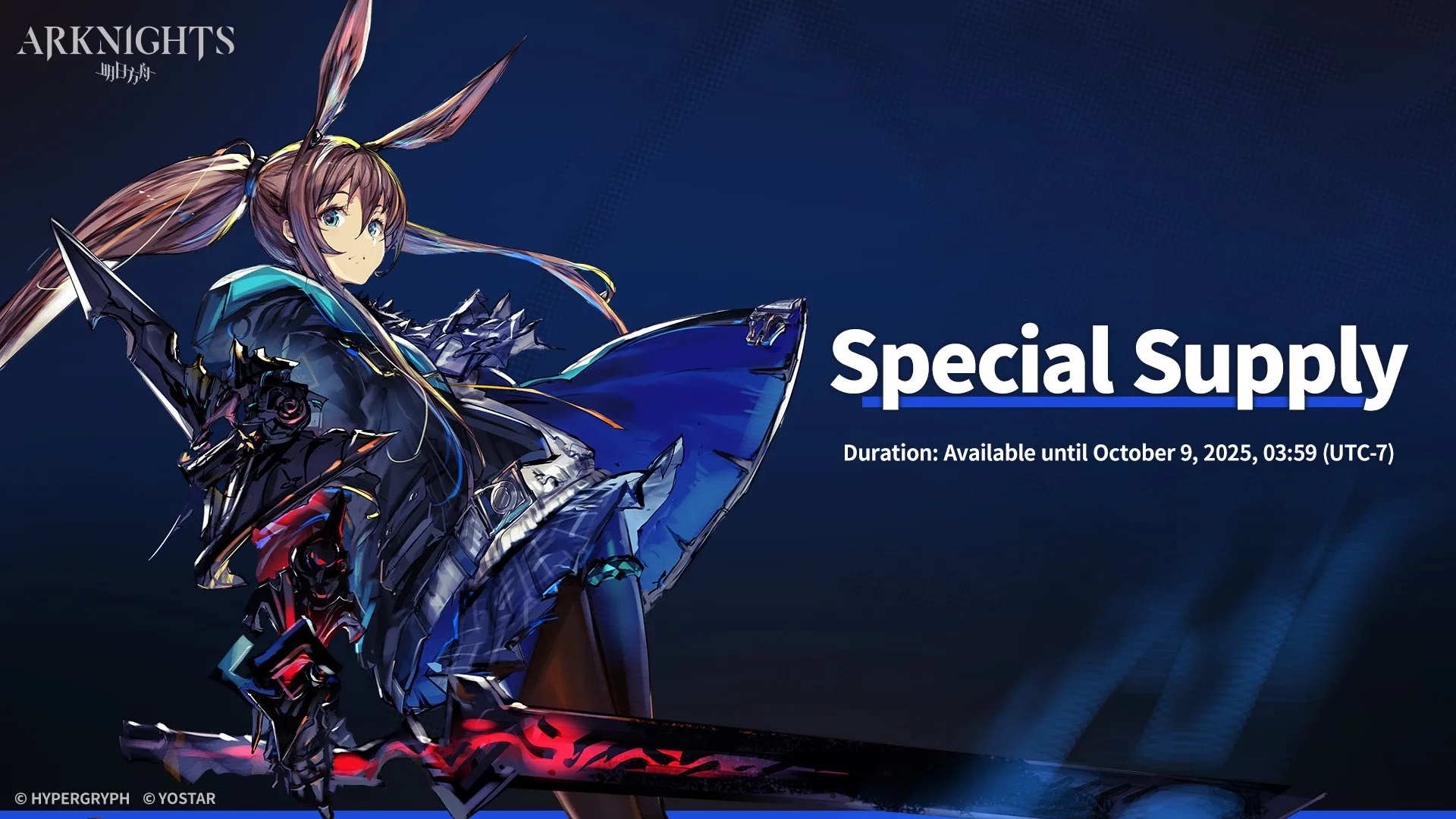 Arknights Celebrates End of 'Rise from Ember' Anime with Free Rewards