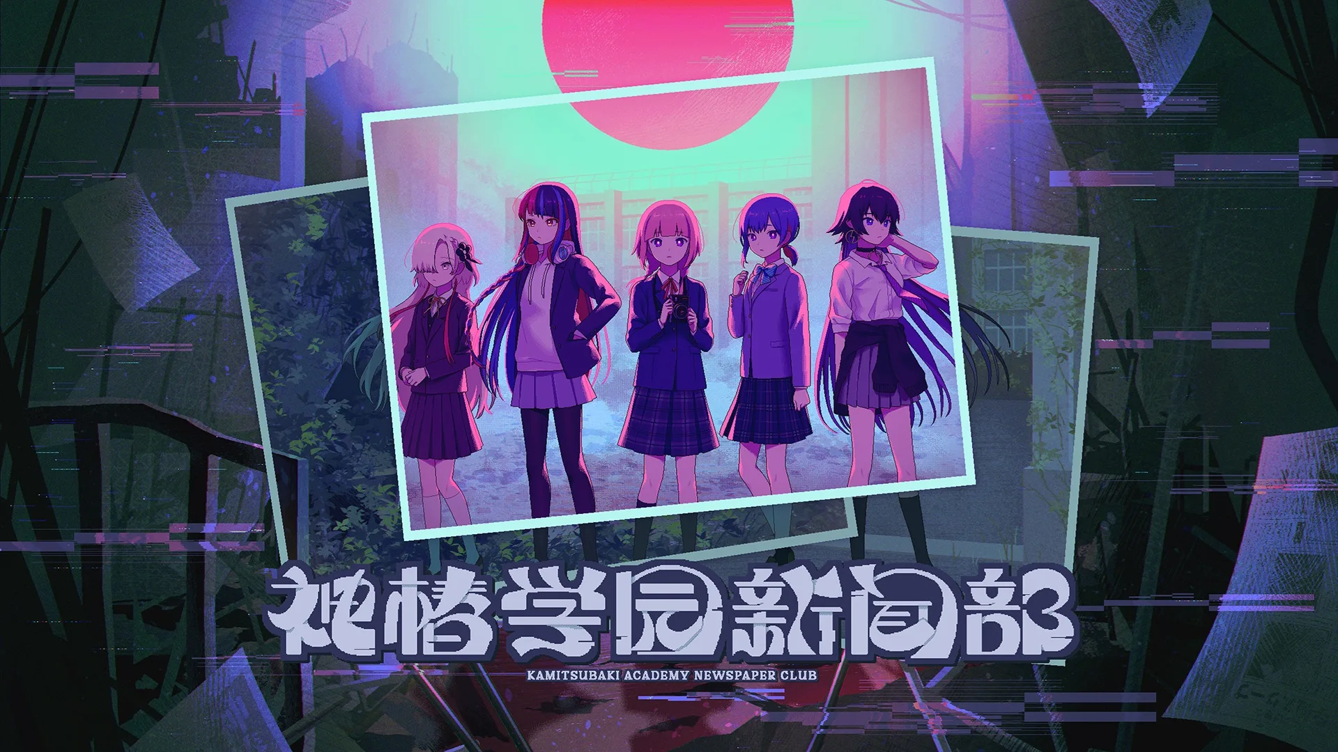 Le Kamitsubaki Academy Newspaper Club arrive pour changer ...