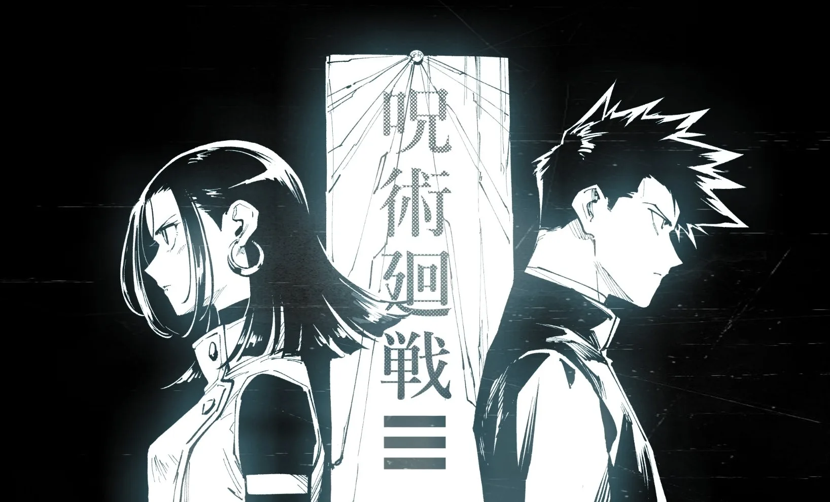 Jujutsu Kaisen Gets New Mojuro Spinoff Manga