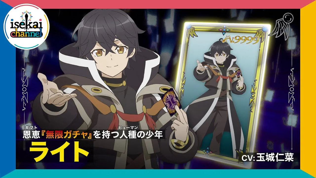 Mon cadeau LVL 9999 Unlimited Gacha Anime Promo Video Souligne le ...