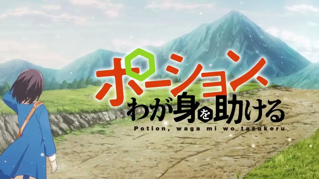 Potion, Waga Mi Wo Tasukeru Anime révèle des chansons à thème ...