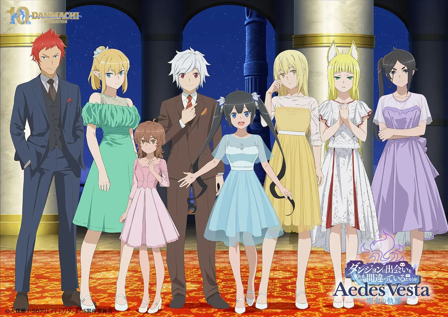 Danmachi 10th Anniversary Special Event Announced