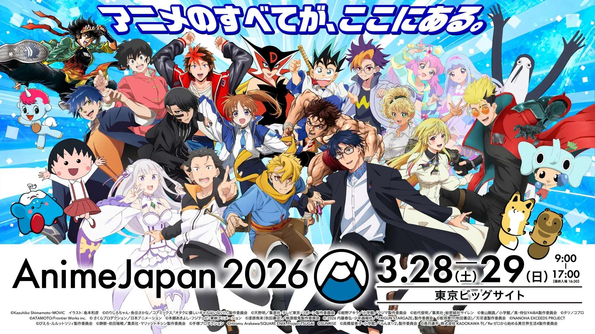 AnimeJapan 2026 Schedule, Anime Lineup and Livestreams